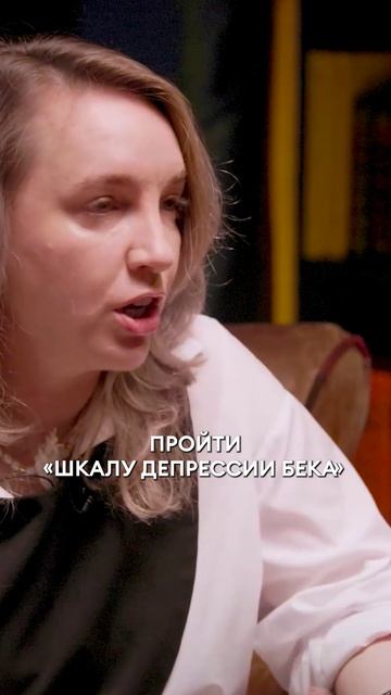 Почему нет бодрости после долгого сна - сонливость при тревоге и депрессии