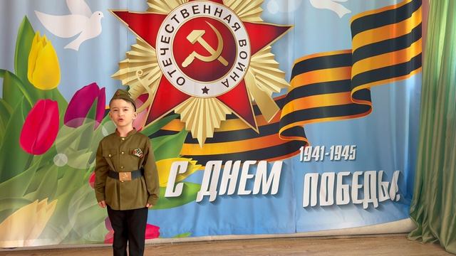 С. Михалков «Нет войны» читает Омельченко Данила