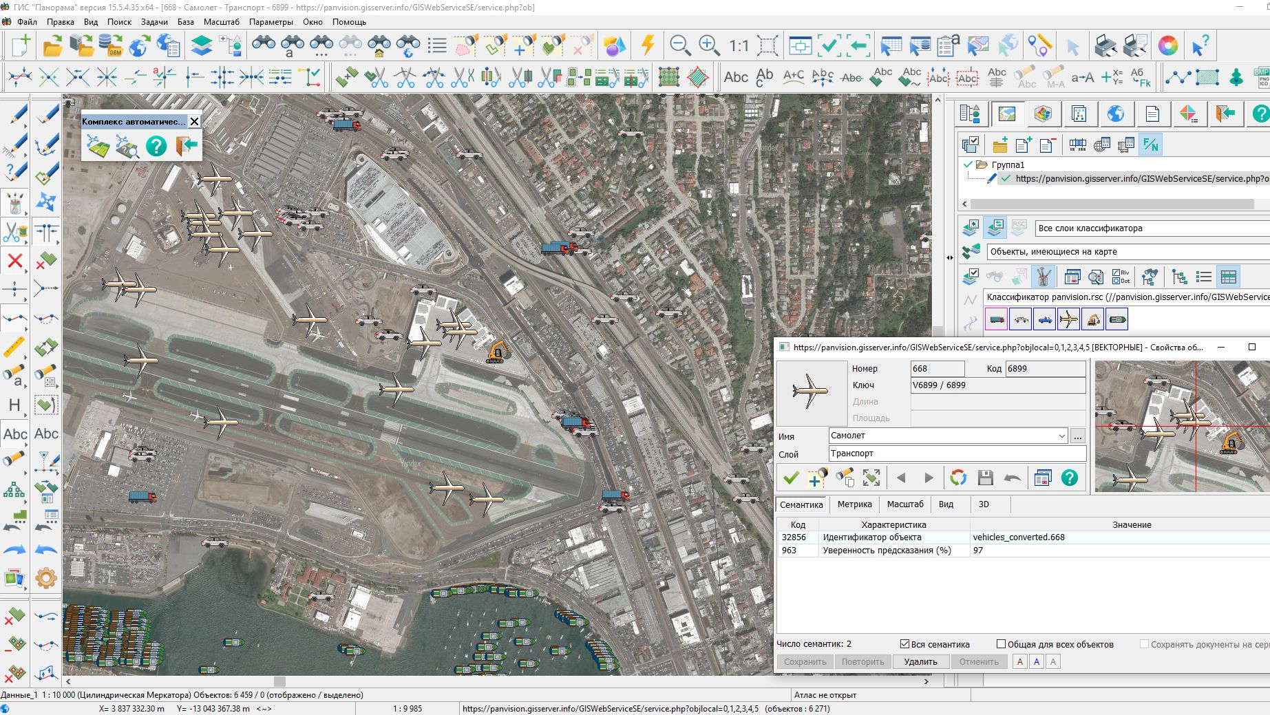 Автоматическое распознавание снимков. Модель Транспортные средства