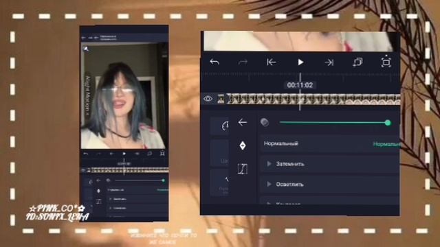 Как монтировать эдит в AM?