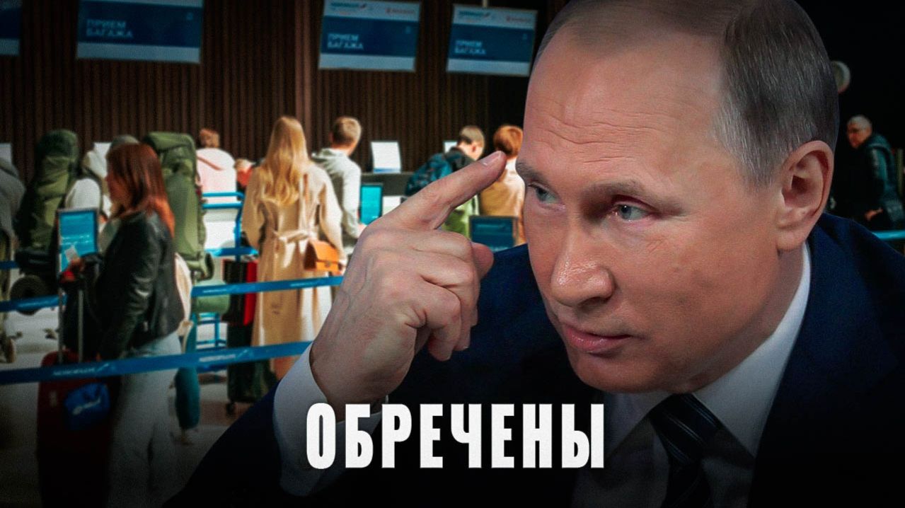 Трагедия уехавших: они обречены на катастрофу
