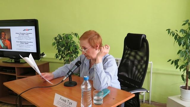 Тотальный диктант-2026 Анна Тух