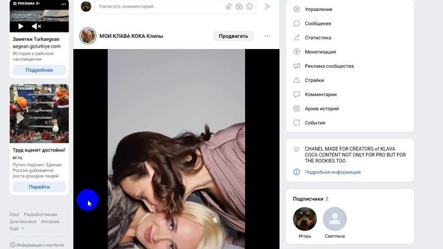 БЕРЛОГА МАШИ СО 140 000 000 ЧЕРЕПАМИ НИЧЕГО НЕ ГОВОРЯШКИ