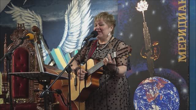 Наталия Гудкова-Сарпова в Меридиане (СПб) 12.04.26г., 2-е отделение.