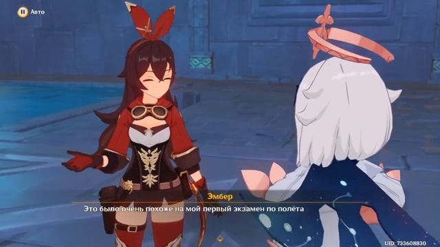 Genshin Impact Boss №3 Похититель сокровищ Птеродактиль