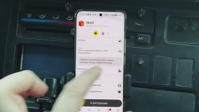 Яндекс Доставка. Тариф «Грузовой» кузов S. Новосибирск. 4 часа на линии. Честный отзыв.