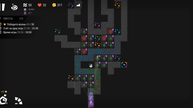 Infinitode 2 Boss №4 Мобчейн