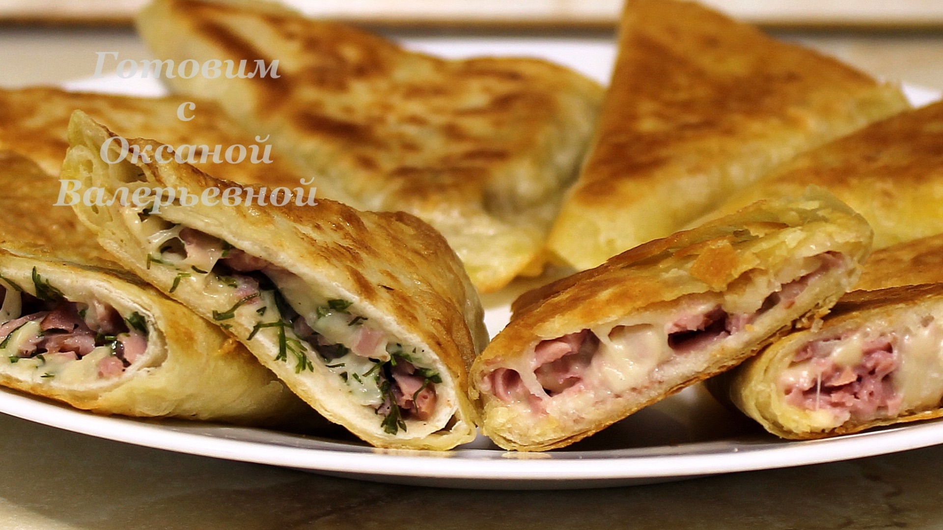 Конвертики из лаваша с колбасой и сыром. Две начинки, два способа жарки.