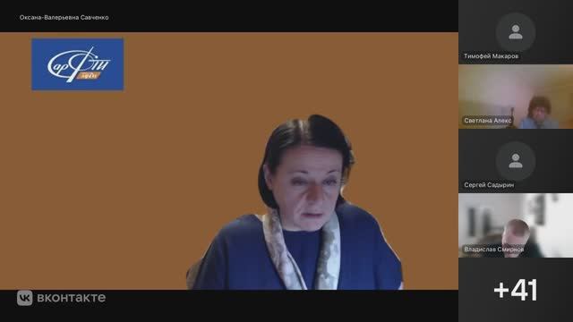 ХIV Саровские молодежные чтения 23 апреля 2026 г. 1 секция. Часть 3.