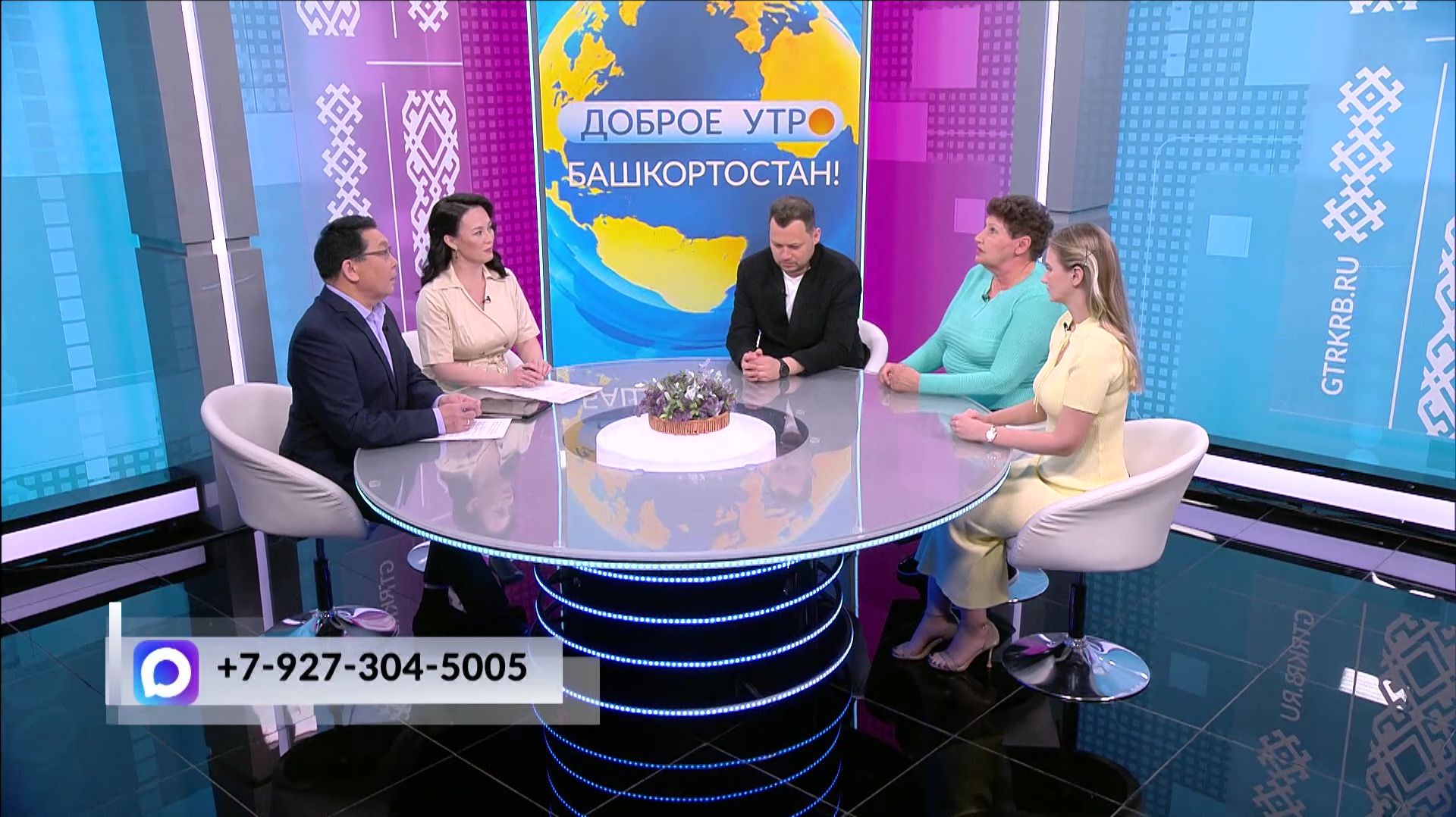 Доброе утро, Башкортостан! - 23.04.2026