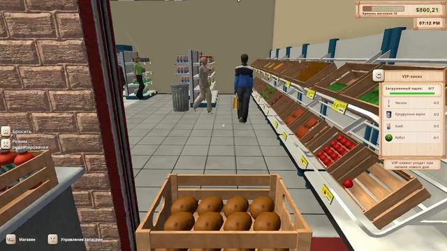 DAY 17   FARMING SUPERMARKET SIMULATOR