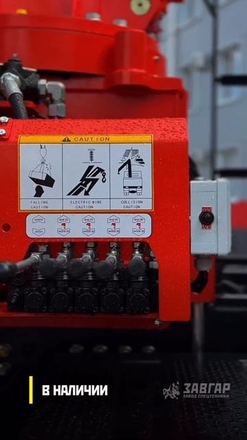 SHACMAN X3000 с КМУ KANGLIR KS2056