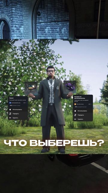 ЛУЧШЕЕ ОБНОВА ДЛЯ ФАРМА В GTA 5 RMRP - КУТУЗОВСКИЙ #gta5 #rmrp #gta