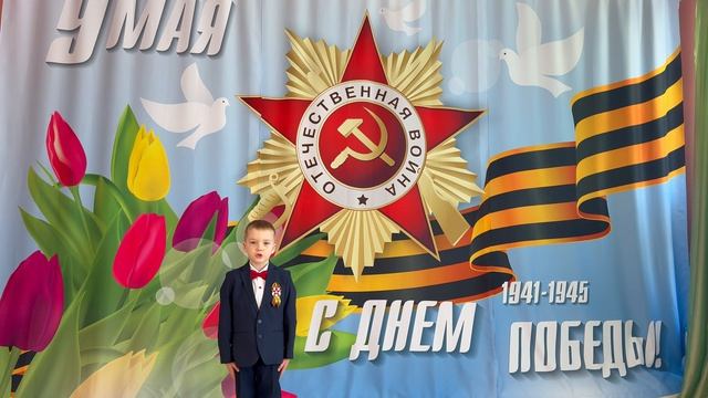 В. Степанов «Рассказ ветерана» читает Пудов Артемий