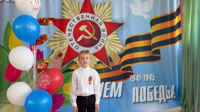 «Кому победа дорога» Автор неизвестен, читает Баранов Кирилл