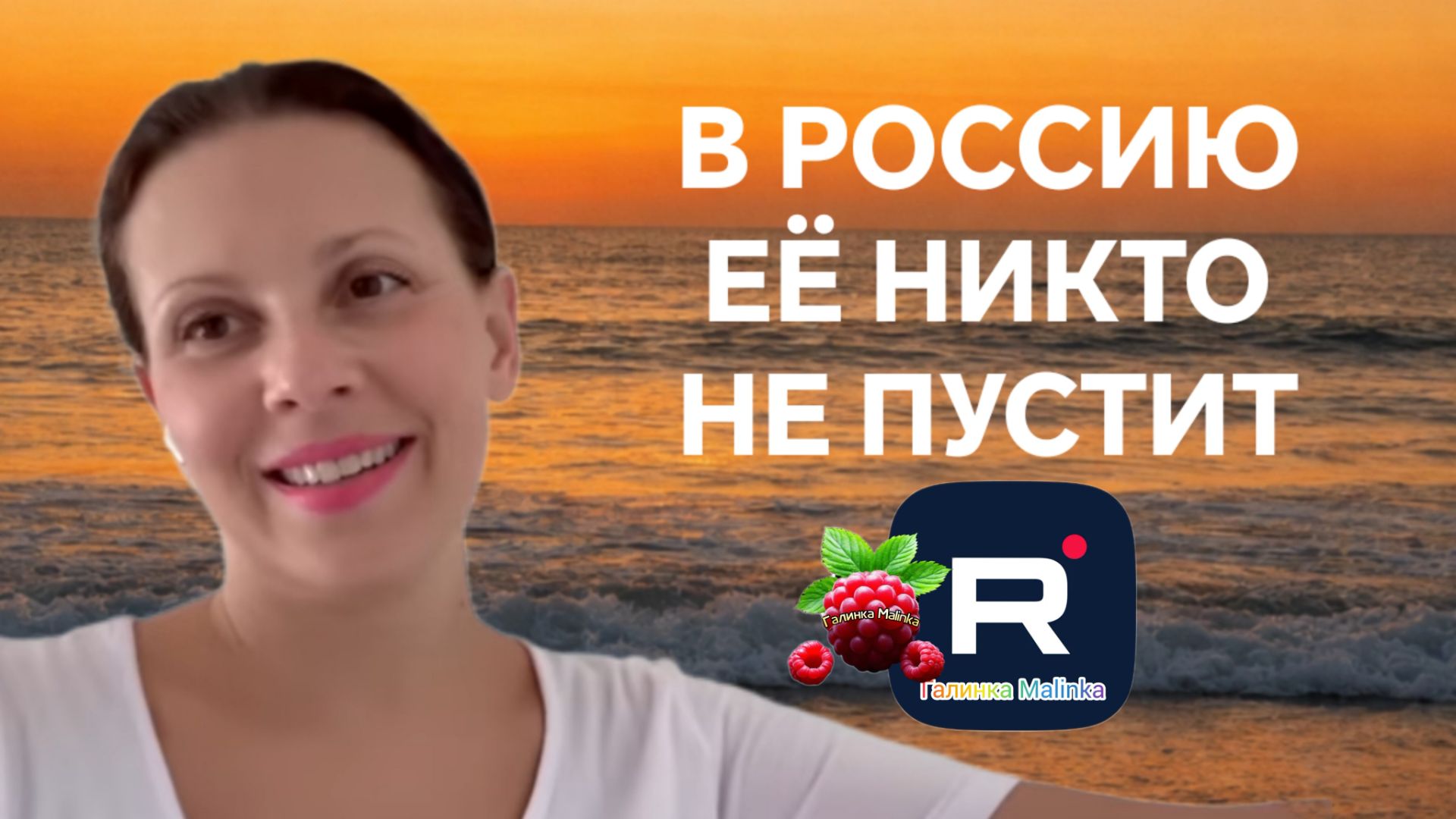 Big Big family in the Usa _В Россию их не пустят _Обзор _Биг Биг фемели _Жизнь в Америке _Selchanka