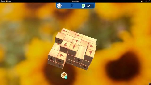 РАЗБЕРИ КУБИК ПРОХОЖДЕНИЕ УРОВЕНЬ 5