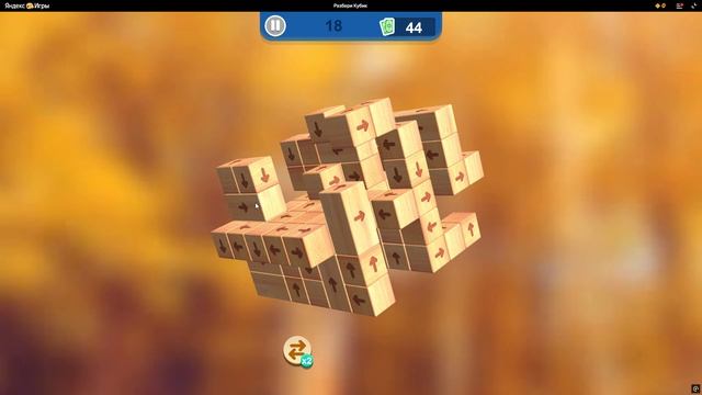 РАЗБЕРИ КУБИК ПРОХОЖДЕНИЕ УРОВЕНЬ 18