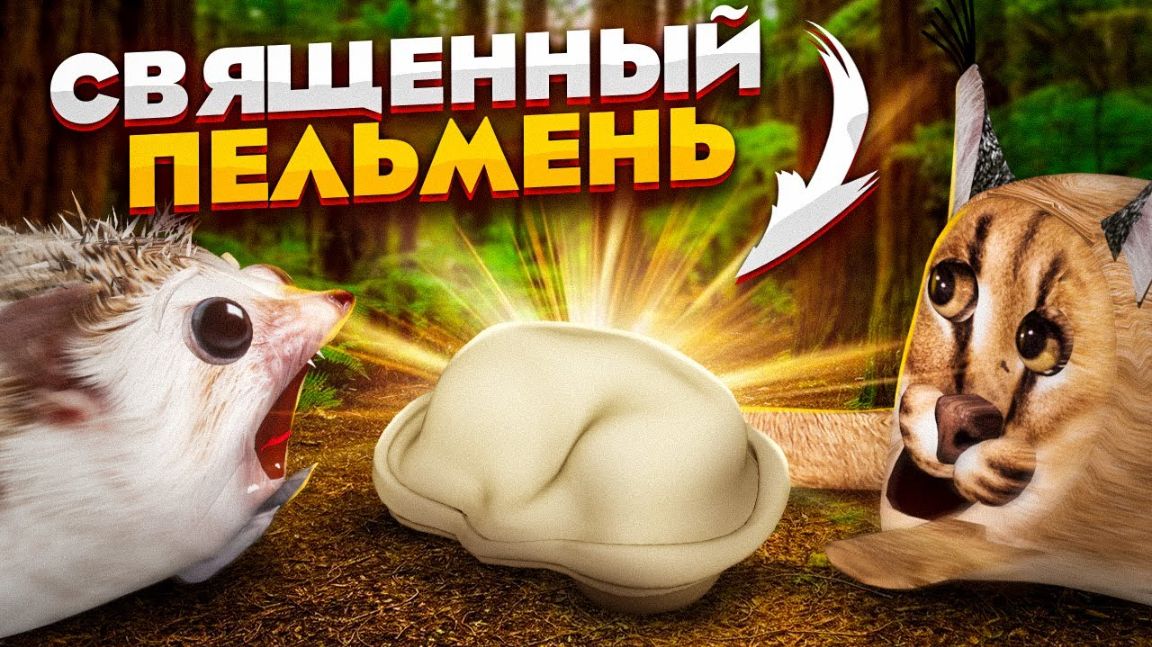 Шлёпа против Хренобуса в бравл старс | Блоптоп