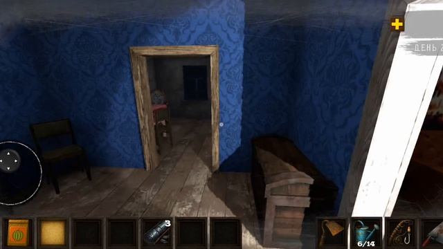 прохождение избы 25-27 день