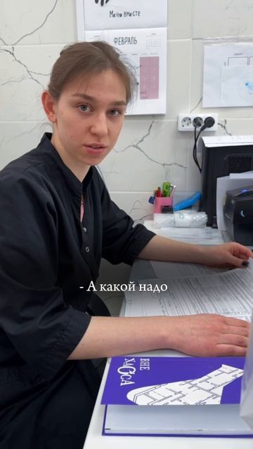 Чтобы не ошибиться, используй блокнот Вне ХаОса: консервант + INCI + рабочий pH. Ссылка ниже👇