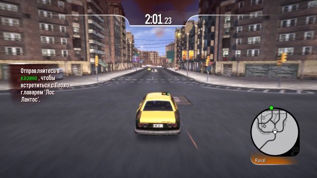 WheelMan - 9 серия Такси 1