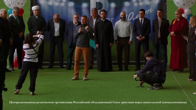 Приветственное слово на турнире "Диалог Религий"