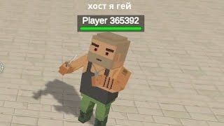 Обычный рп сервер ssb 2