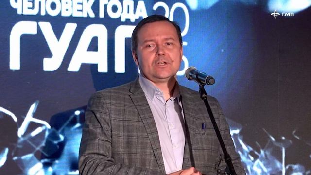 08. За вклад в науку