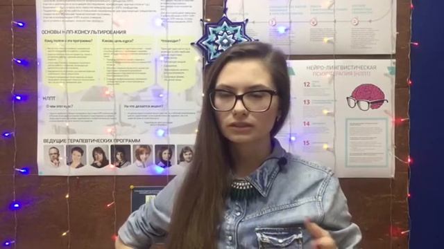 Звёздные войны после НЛП | Маша на Практике