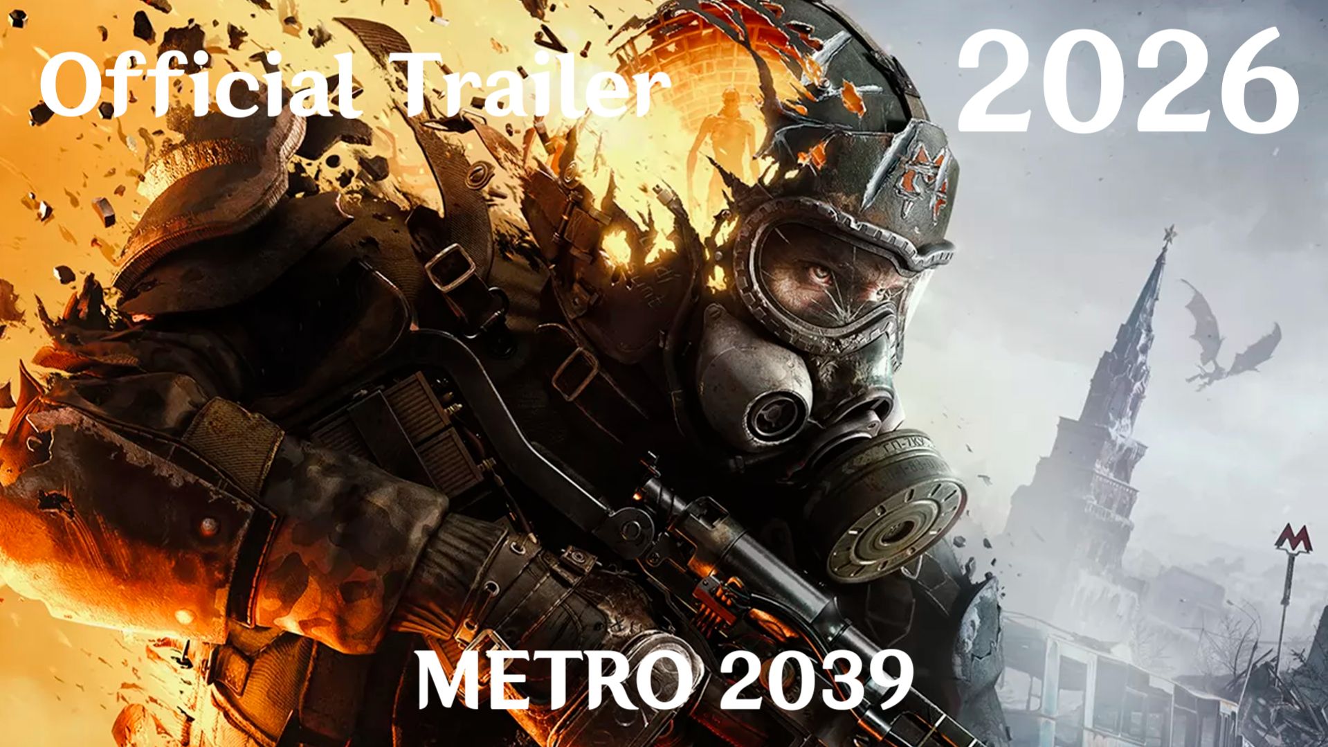 Метро 2039 (2026) METRO 2039 - Трейлер