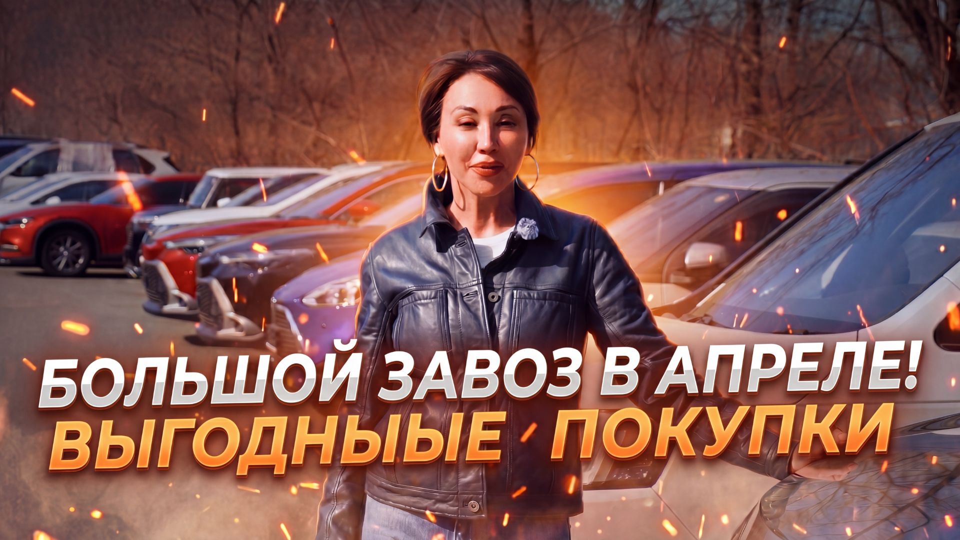 Курсы начнут расти? Купить под заказ дешевле! Обзор HONDA TOYOTA MAZDA VOLKSWAGEN | СЕВЕР АВТО