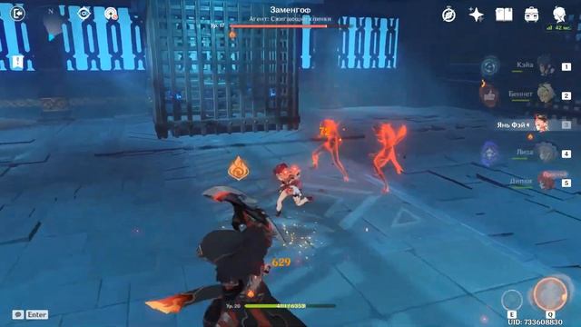 Genshin Impact Boss №6 Заменгоф