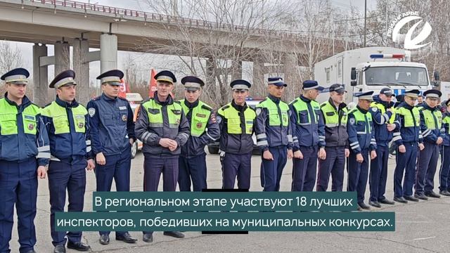 В Иркутской области выбирают лучшего инспектора ДПС