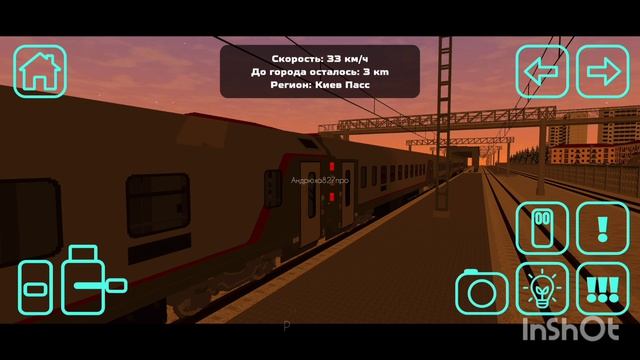 поезда раньше и что с ними сейчас (Skyrail) сори за надпись "Скоро добавят" (видео снято до реворка)