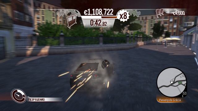 WheelMan - 18 серия Ярость 4