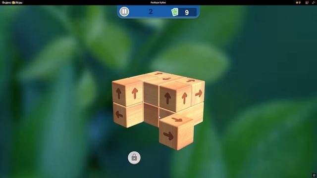 РАЗБЕРИ КУБИК ПРОХОЖДЕНИЕ УРОВЕНЬ 2