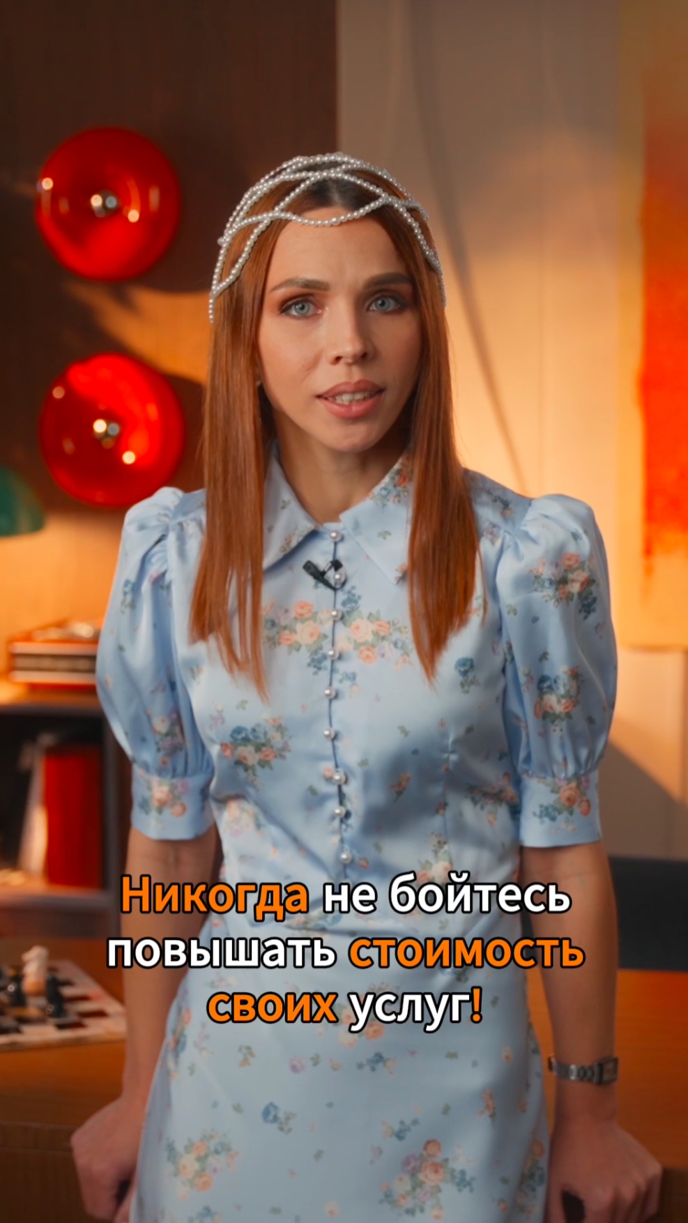 ПСИХОЛОГИЯ ФИНАНСОВ с Юлией Орбелиану | #психология #финансы  #запросы #орбелиану #результаты