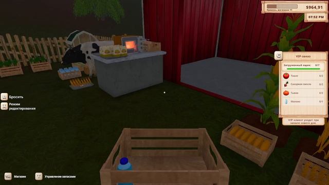 DAY 15   FARMING SUPERMARKET SIMULATOR