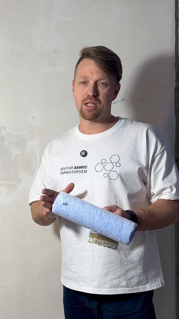 Михович - грунтовка перед нанесением плиточного клея