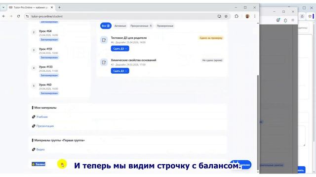 Обновление 20260422