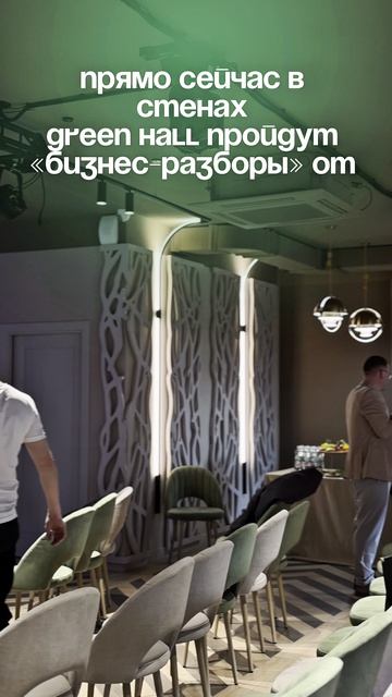 Бизнес разборы 2