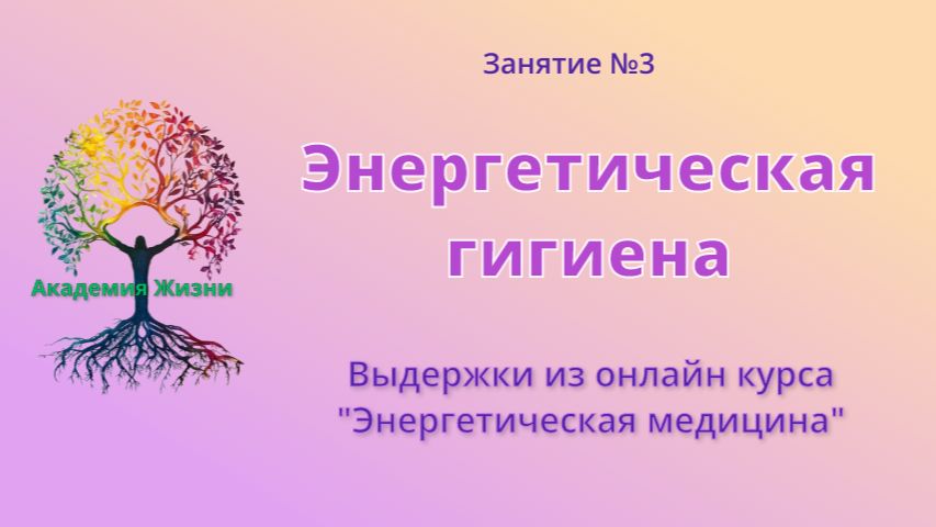 Нужно ли чистить энергетику?