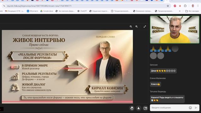 Где деньги? Рост дохода шаг за шагом