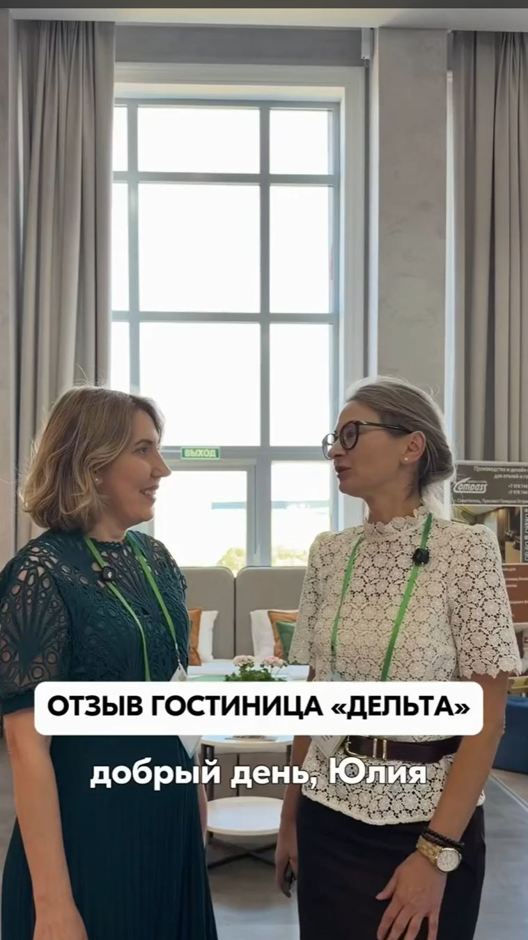 Мебельная фабрика Компасс. Мебель для отелей. Отзыв от владелица гостиницы Дельта г. Севастополь.