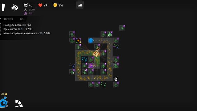 Infinitode 2 Boss №1 Брут