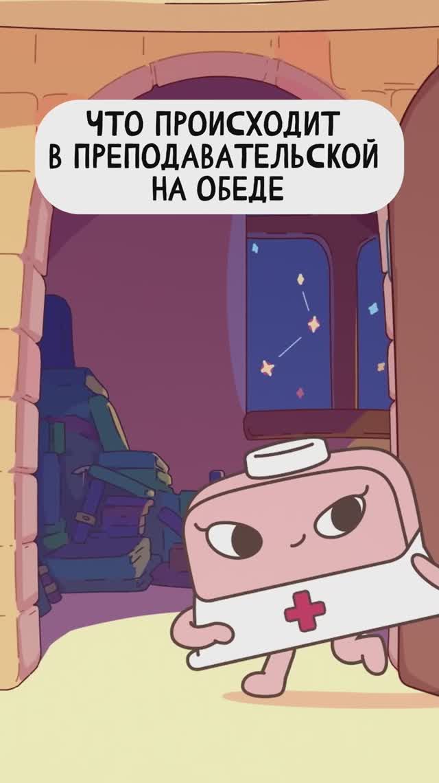 Спина к спине – минисерия-23