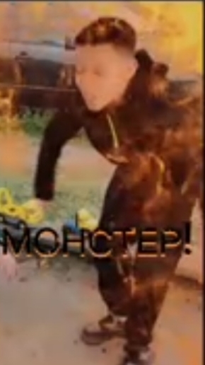 Эдит с Леонидоом.🔥