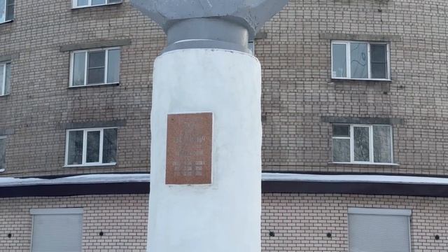 лазо