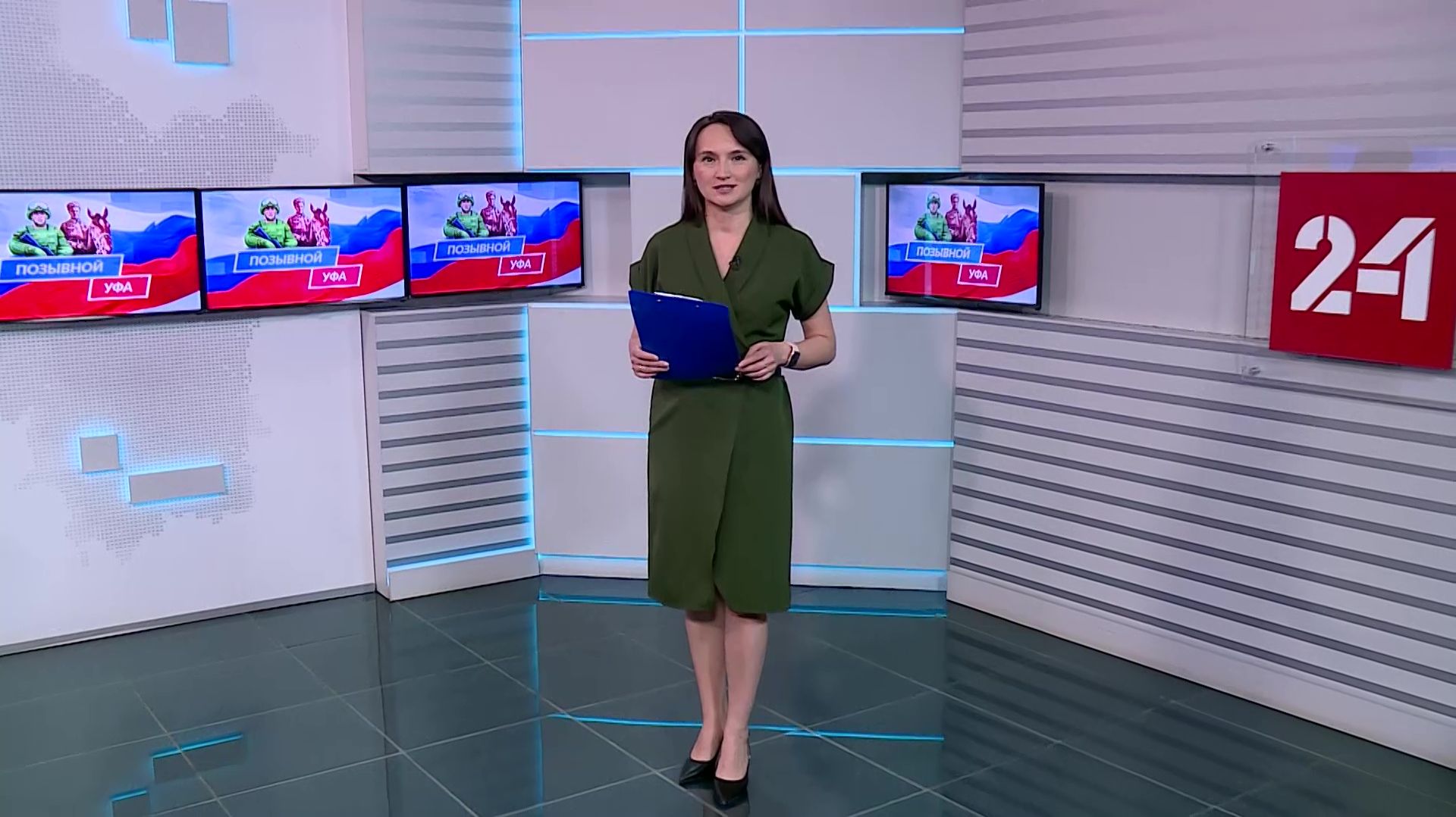 «Позывной «Уфа» - 23.04.26